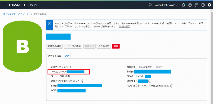 Oracle Cloud「REST API」を利用する（OCI-CURL） | IT PORT